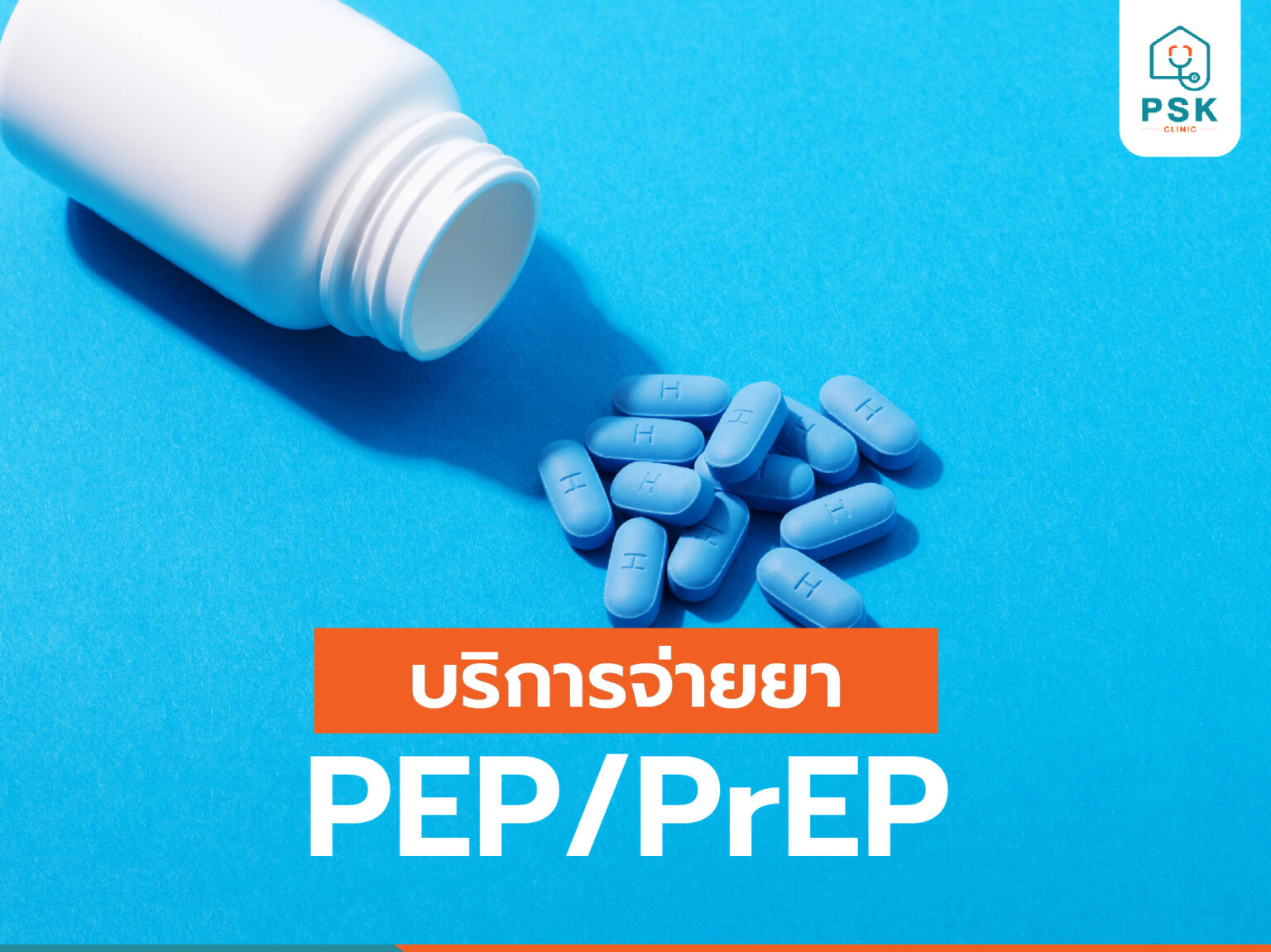 PrEP & PEP Medicine in Bangkok Thailand | PSK Clinic BKK